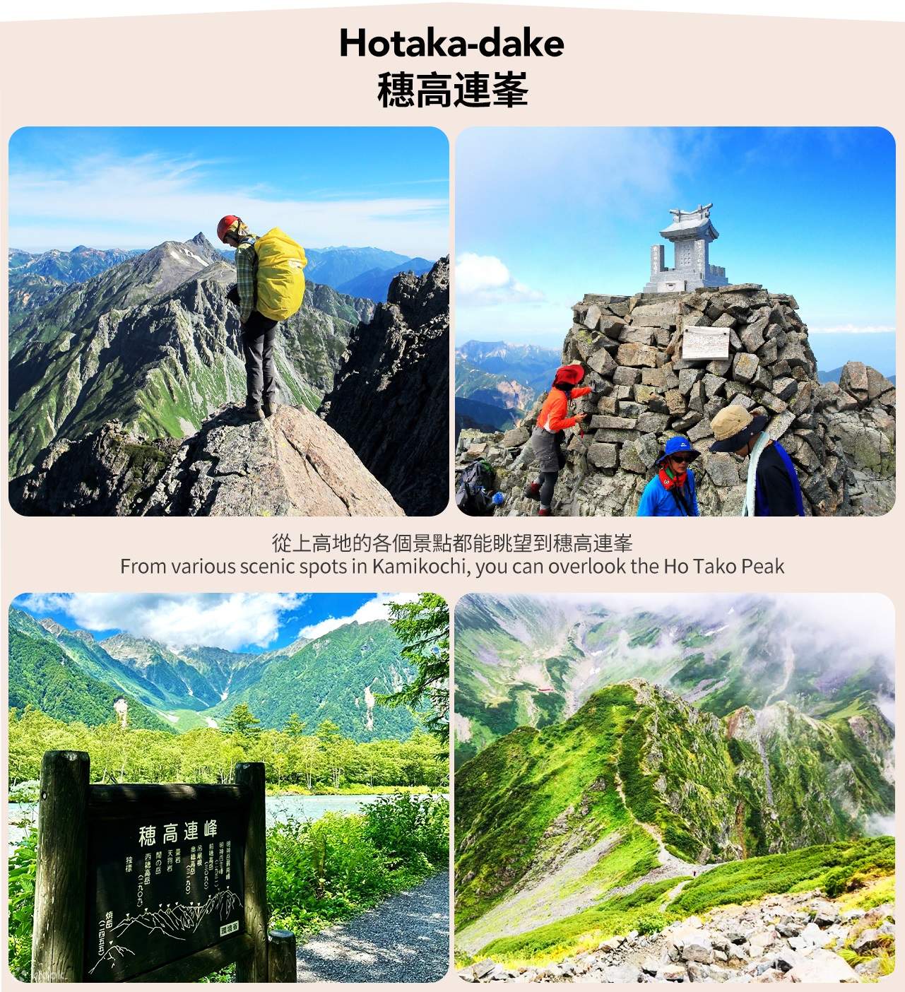 [Nagoya Kamikochi Hiking Tour] One-Day Nature Forest Hiking Tour of ...